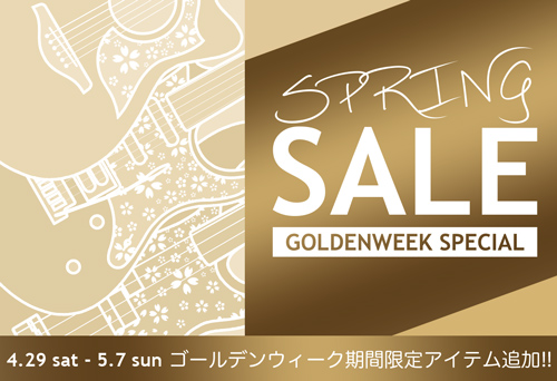 -SPRING SALE 2023- セール開催のご案内 - 三木楽器